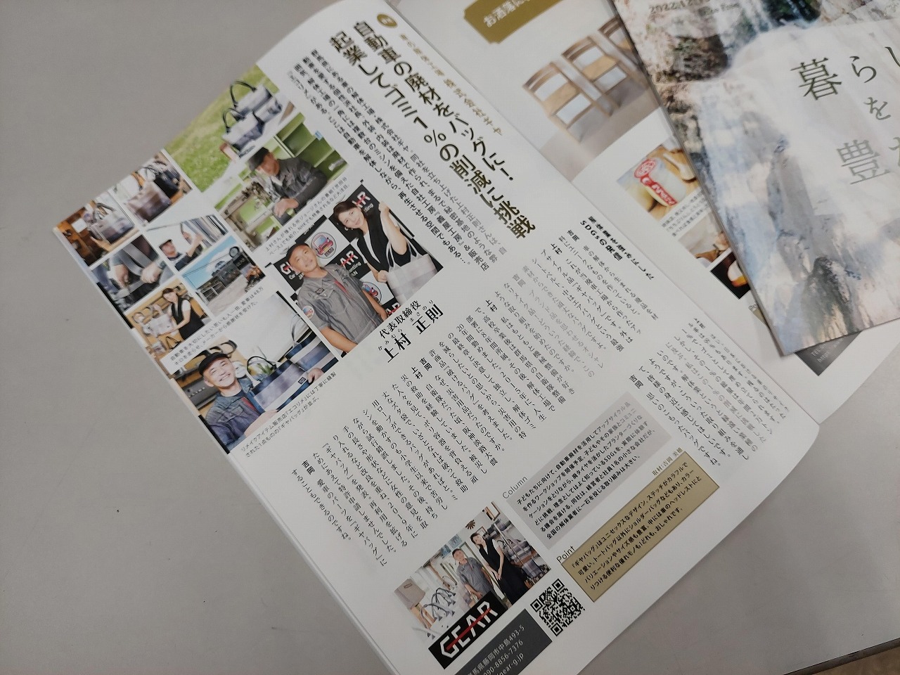 B.S.TIMES 経営者情報雑誌 掲載 | エアバッグとシートベルトから作るトートバッグ | 株式会社ギヤ